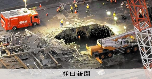 クレーン解体中に5人落下か 「ドンドン」響く音 2人死亡1人不明 [神奈川県]：朝日新聞