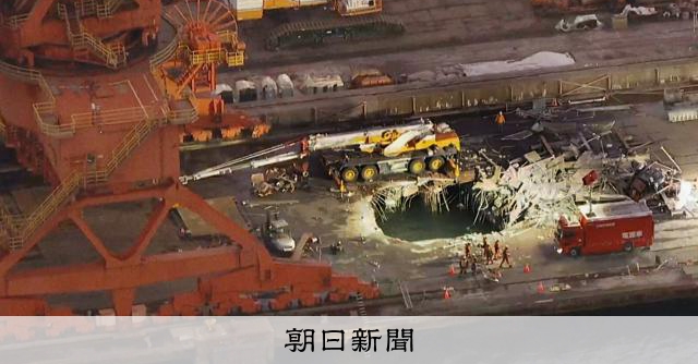[B!] 新たに1人死亡確認、死者3人に 不明者の捜索再開 川崎・足場崩落：朝日新聞