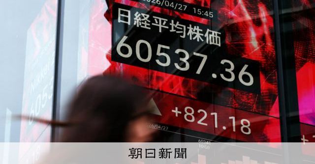 日経平均が終値で初の6万円台 AI関連に買い、取引中の高値も更新：朝日新聞