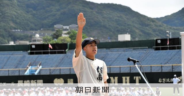 夏の高校野球 長崎大会7月6日開幕、抽選は6月19日 - 高校野球 [長崎県]：朝日新聞