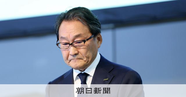 ニデック、品質不正の疑いは1千件超 社長ら2人以外の取締役交代へ：朝日新聞