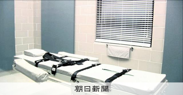 死刑執行が急増するアメリカ 突出するフロリダ、刑務所前で見た光景 [トランプ再来]：朝日新聞