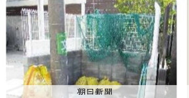 ごみ減量・住民の不公平感も減 収集方法変えただけで効果てきめん [神奈川県]：朝日新聞