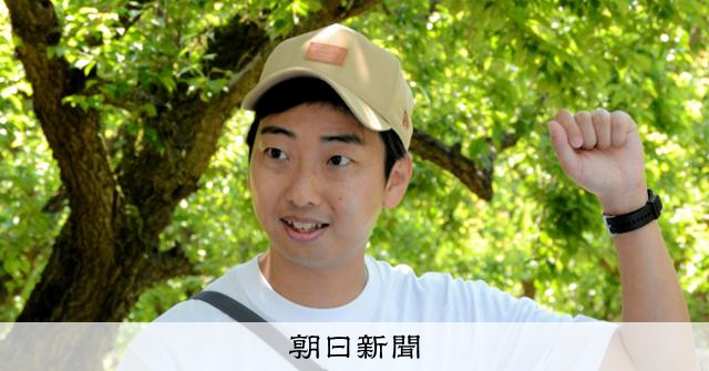 小田原の梅酒、世界へ届け 「伸びしろあり」地元ベンチャーが挑戦 [神奈川県]：朝日新聞