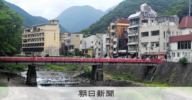 箱根の観光客数、7年ぶり2100万人台 外国人宿泊客は27%増 [神奈川県]：朝日新聞