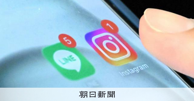 推しピアニストのインスタ見たらDM届き…ロマンス詐欺で1億円被害 [神奈川県]：朝日新聞