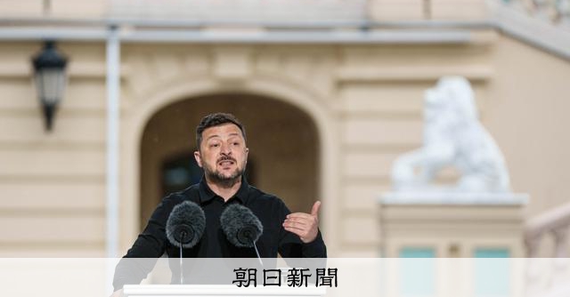 ゼレンスキー氏、プーチン氏に「戦い続ける」と公開書簡 会談も提案：朝日新聞