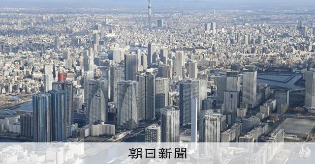 国交相「建設業への信頼損なう、誠に遺憾」マンション大規模修繕談合：朝日新聞