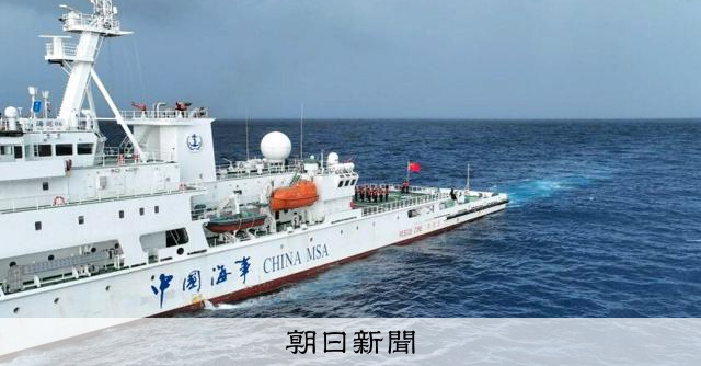 中国が日本のEEZで「管轄海域」主張 台湾東側を公船でパトロール [高市政権の安保見直し][安全保障関連3文書][高市早苗首相 自民党総裁]：朝日新聞