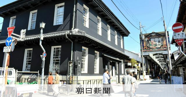 「黒壁スクエア」運営の3セク、新会社設立へ 滋賀・長浜市が出資 [滋賀県]：朝日新聞